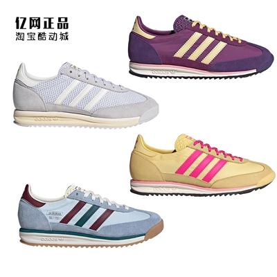 Adidas 阿迪达斯 男女经典休闲鞋 JQ8151 JR8773 JQ8376 JQ6416