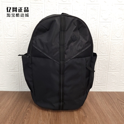 阿迪达斯男女运动休闲双肩包