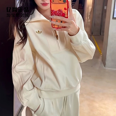 Adidas 阿迪达斯 三叶草 女运动休闲半拉链翻领卫衣套头衫 KT0725
