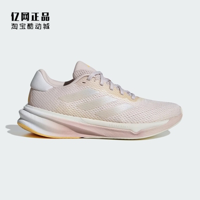 Adidas 阿迪达斯 SUPERNOVA 女子减震舒适透气运动跑步鞋 IE4624