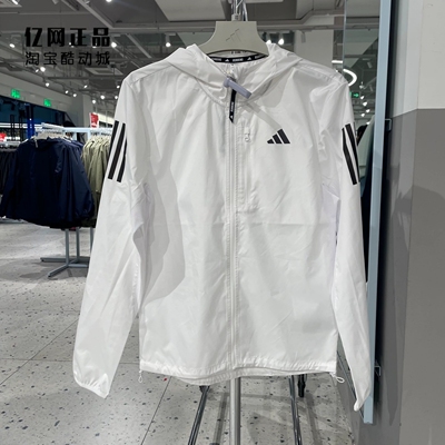 Adidas 阿迪达斯 男子薄款舒适透气运动训练跑步上衣夹克 IK7433
