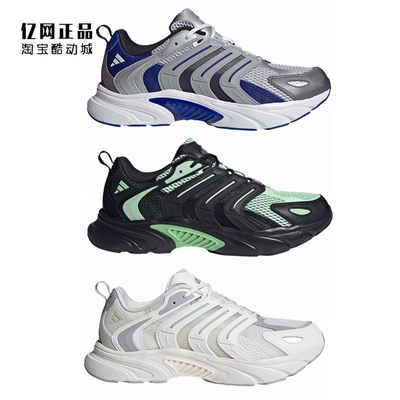阿迪达斯夏季网面运动鞋