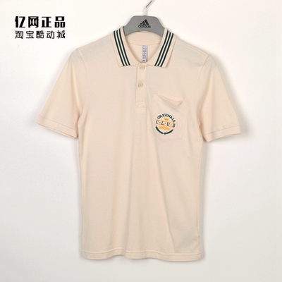 阿迪达斯男款运动休闲时尚短袖