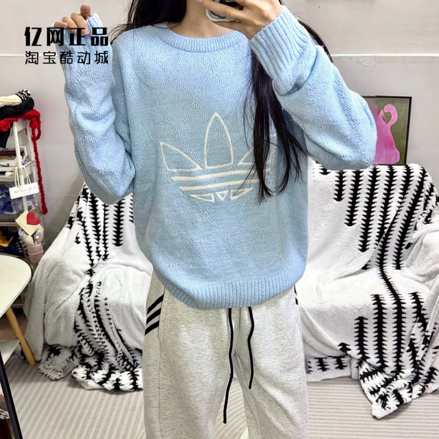 Adidas 三叶草 女子运动休闲舒适百搭针织套头线衫毛衣 JN0715