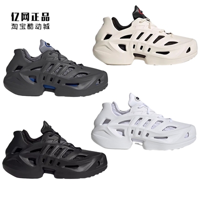 阿迪达斯男女时尚舒适运动休闲鞋