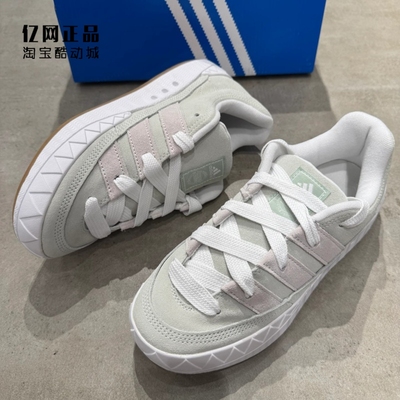Adidas 三叶草 ADIMATIC 男女复古经典百搭低帮休闲鞋板鞋 IG1995