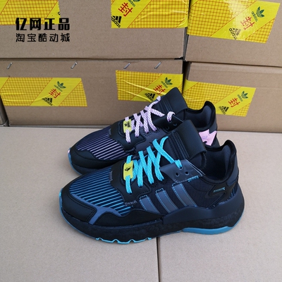 Adidas 三叶草 NITE JOGGER 女缓震舒适夜跑运动鞋 FY0176 F34123