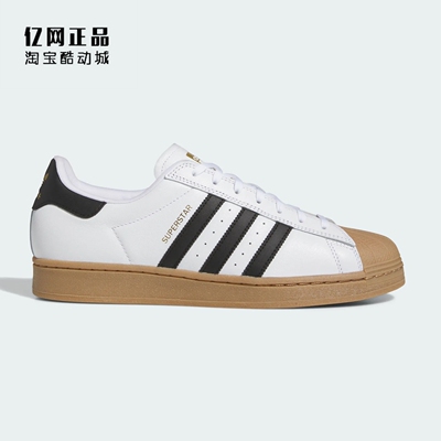 阿迪达斯 三叶草 SUPERSTAR ADV 男子经典贝壳头休闲板鞋 IE0669