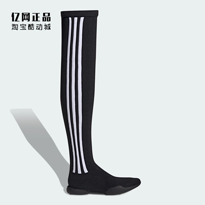 Adidas 三叶草 女子联名款跆拳道文化薄底时尚高筒休闲鞋 JR3673