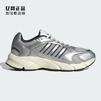 Adidas 阿迪达斯正品 男女缓震舒适经典老爹鞋运动休闲鞋 JP8052