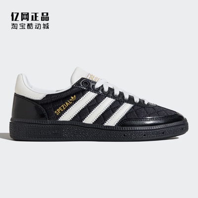 Adidas 三叶草 GAZELLE 男女经典百搭低帮休闲板鞋 JP5669 IH4769