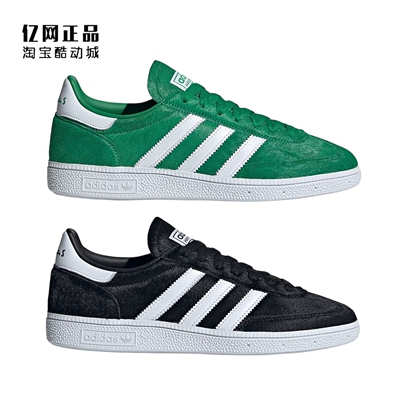 Adidas 三叶草 男女联名款经典T头鞋低帮板鞋德训鞋IH9982 IH9983