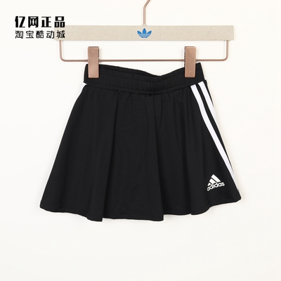 阿迪达斯女童运动休闲透气半身裙