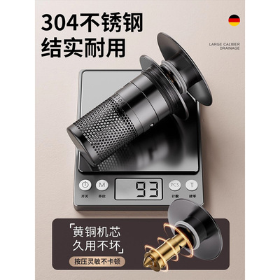 洗脸盆手池漏水塞按压式弹跳芯