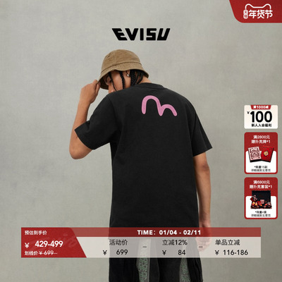 EVISU福神男士海鸥印花短袖T恤