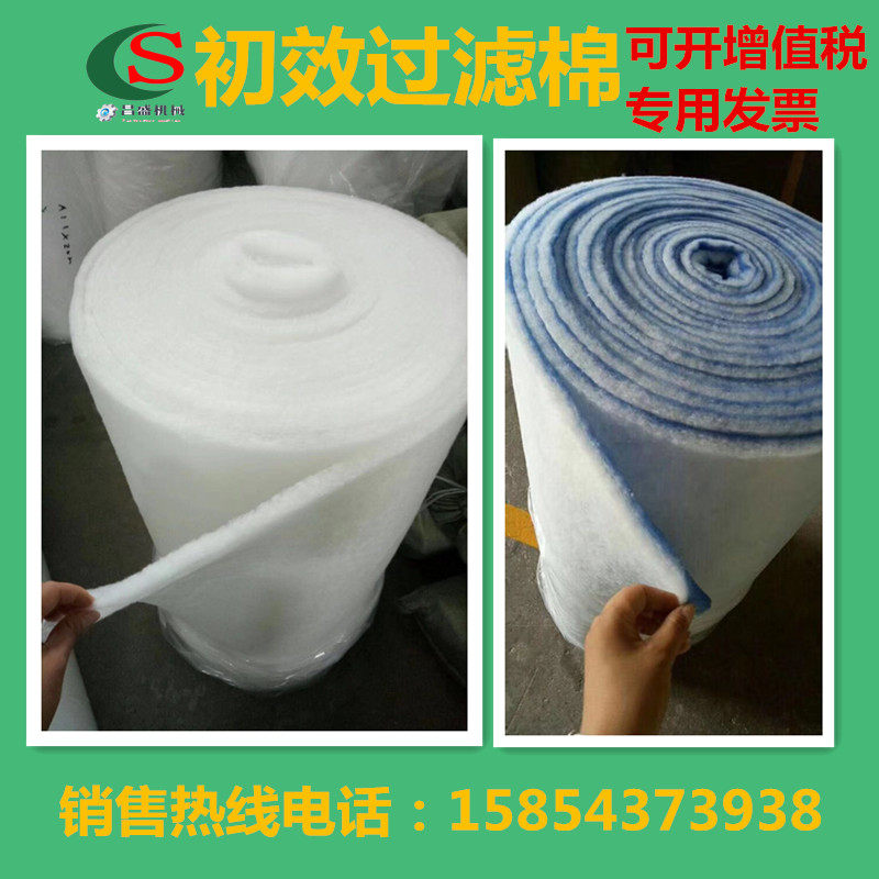 喷烤漆房初效过滤棉冷风机风口棉空气加厚粉尘净化防尘罩一次性厂