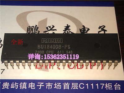ROHM BU18400B-PS Z80B CPU 早期微处理器 进口40直插脚塑料封
