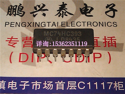 74HC393 . MC74HC393J SN74HC393J CD74HC393F 进口14插脚DIP陶封