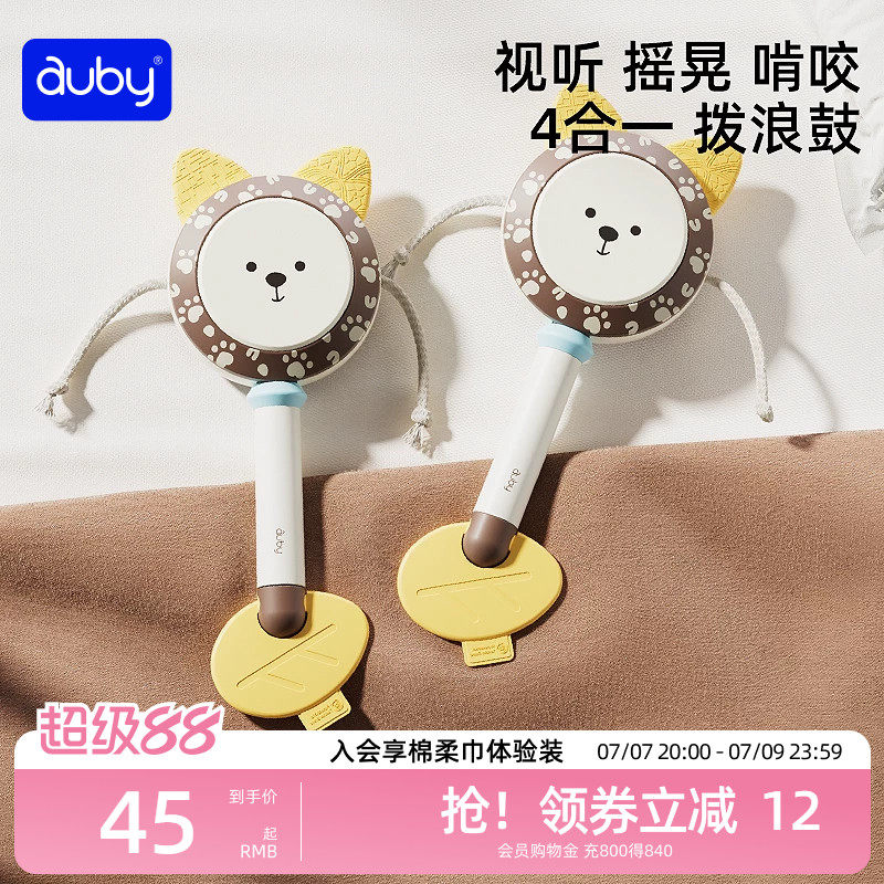 澳贝拨浪鼓婴儿玩具哗啦棒6月可啃咬儿童新生幼儿波浪鼓宝宝摇铃