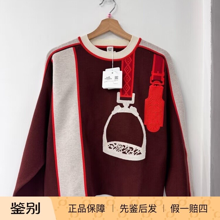 Hermes刺绣长袖套 头衫 36码马术套头衫毛针织衫极简撞色圆领