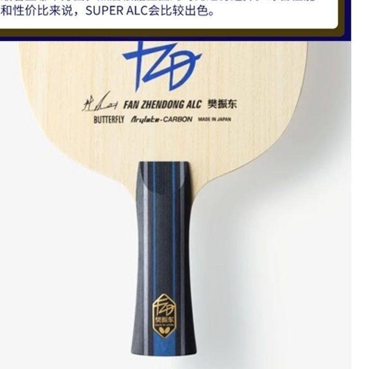 哪儿买 ARMORTEC 700 AT700 老七 ARMORTEC700 羽毛球拍 尤尼克斯YONEX AT系列 中羽在线 ...