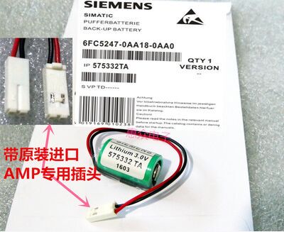 原装德国西门子575332TA 3V 840D用锂电池6FC5247-0AA18-0AA0