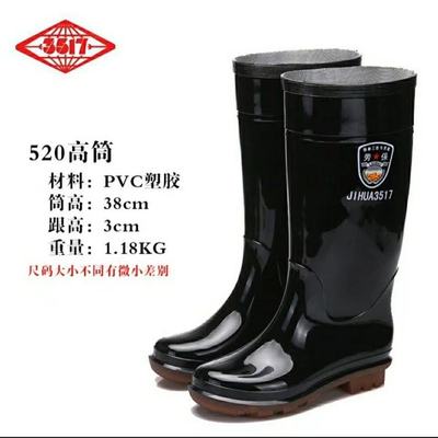 3517雨鞋军训胶鞋特种劳保鞋防水工矿洗车水鞋工作鞋橡胶中筒雨靴