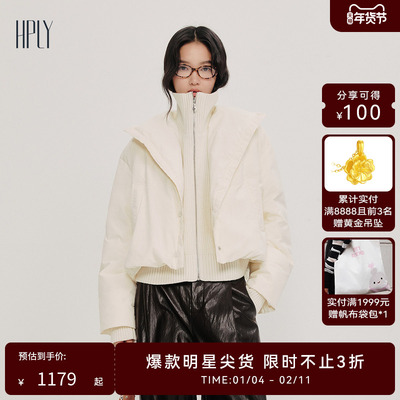 HPLY荷比俪2025冬季新款假两件套立领短款机能风白鹅绒羽绒服外套