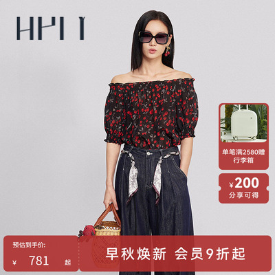 【李一桐同款】HPLY荷比俪2026夏新款含桑蚕丝一字领印花T恤上衣