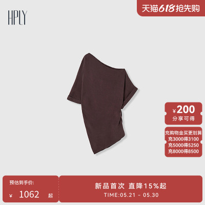 【商场同款】HPLY荷比俪2026夏新铜氨纤维斜肩一字领抽褶T恤上衣