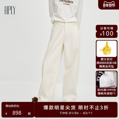 【商场同款】HPLY荷比俪2025冬新款水洗中高腰加绒弯刀牛仔阔腿裤