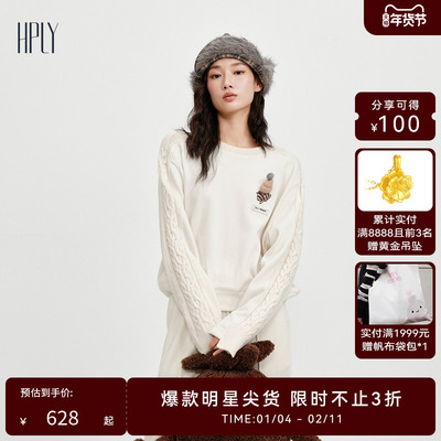 【商场同款】HPLY荷比俪2025冬新款多材质拼接经典圆领卫衣上衣
