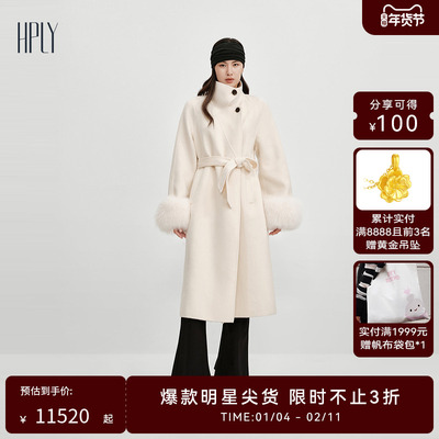 【商场同款】HPLY荷比俪2025冬新款优雅简约轻奢感系带山羊绒大衣