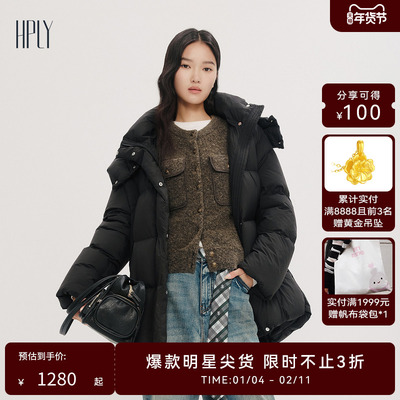 【买即赠云朵包】HPLY荷比俪25冬新款女连帽轻暖鹅绒中长款羽绒服