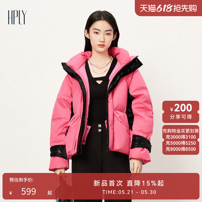 【反季直降】HPLY荷比俪冬季新款女拼色拉链鹅绒羽绒服短款外套