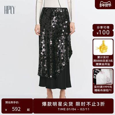 【商场同款】HPLY荷比俪冬季新款女开衩复古重工亮片A字半裙