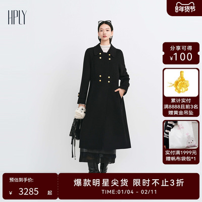 【商场同款】HPLY荷比俪冬季新款女复古摩登微垫肩收腰式大衣