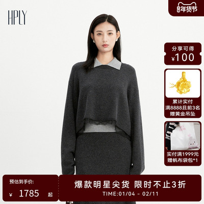 【商场同款】HPLY荷比俪冬季新款女简约优雅三件套毛衫套装
