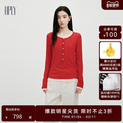 【时髦松弛】HPLY荷比俪2026春新款绵羊毛亨利领假两件式羊毛衫