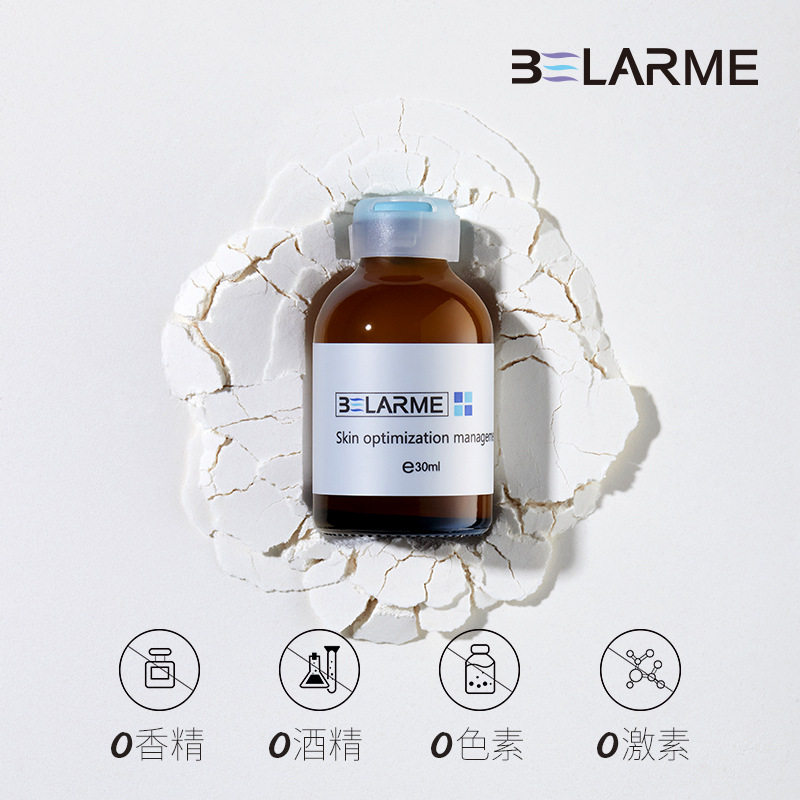 2%视黄醇原液精华HPR初老淡化细纹熬夜安瓶修复神经酰胺维a醇包邮