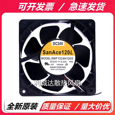 原装三洋 9WF1224H1D03/01 9WF1224H101/103 24V 12038发那科风扇