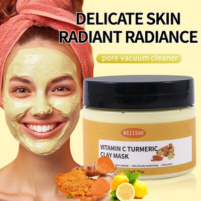 全英文跨境VITAMIN C TURMERIC CLAY MASK滋润保湿姜黄 泥膜