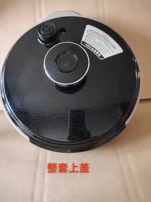 适用苏泊尔电压力锅SY-60YC8010EQ上盖 50YC8110E上盖锅盖配件