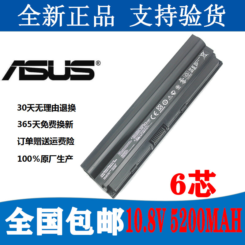 GZSM 全新 现货 华硕 A31 A32-U24 PX3210 PRO24E 笔记本电池