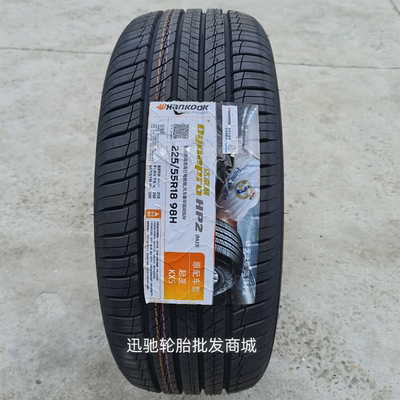 韩泰 韩泰轮胎 225/55R18 98H RA33 HP2 适配 起亚KX5 225 55 18