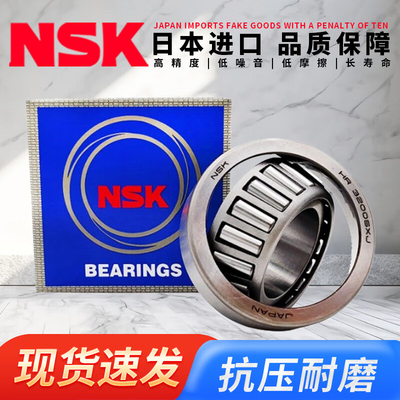 进口圆锥滚针轴承 HR32211 32308 30210 32910 32316 32317