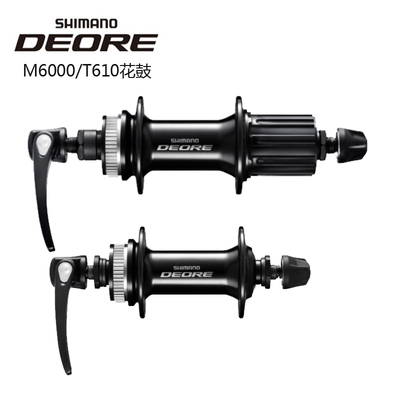 禧玛诺DEOREM6000花鼓36孔碟刹