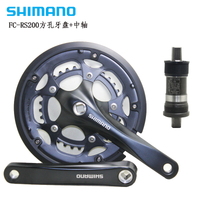 禧玛诺2450RS200公路自行车牙盘