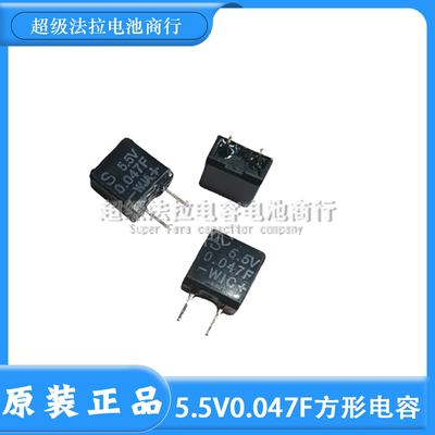 KORCHIP高奇普法拉电容SCDA5R5473 DA5R5473AF HF 5.5V0.047F