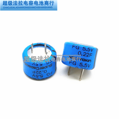 日本NEC/TOKIN 超级法拉电容 FG0H224ZF 5.5V0.22F 超级法拉电容